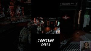 Здоровый кабан