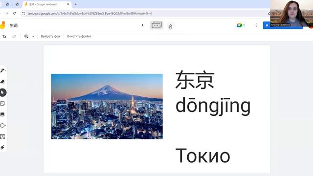 Города