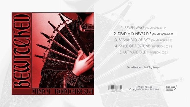 Неоклассическая Музыка • Мертвое умереть не может (bw версия) • Заколдованный