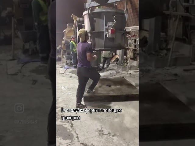 В городе Екатеринбург состоялся запуск оборудования для вибропрессования «Вибропресс ЛВК-2000».