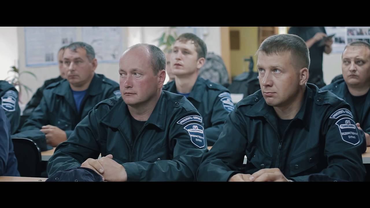 Конкурс охранников 2016 "Транснефть-Охрана"