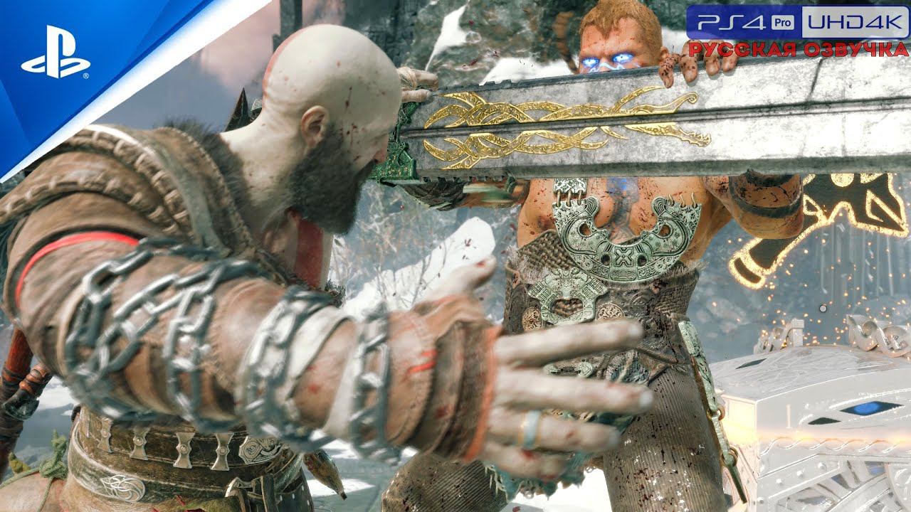 «БЛАГОСКЛОННОСТЬ» GoW: Ragnarok «Valhalla» Прохождение Без Комментариев — Часть 12: Возрождение