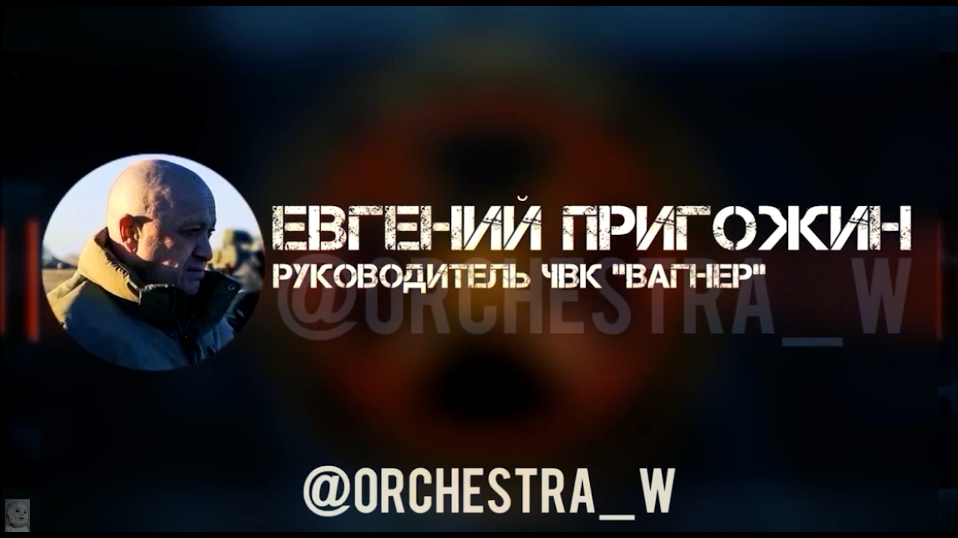 Комментарий Е.В. Пригожина