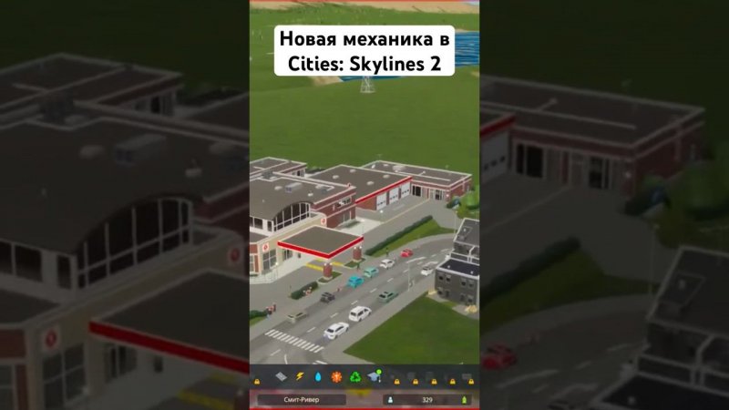 Новая механика в Cities Skylines 2 #markella #прохожденияигр #ситис2 #cities2 #citiesskylines2