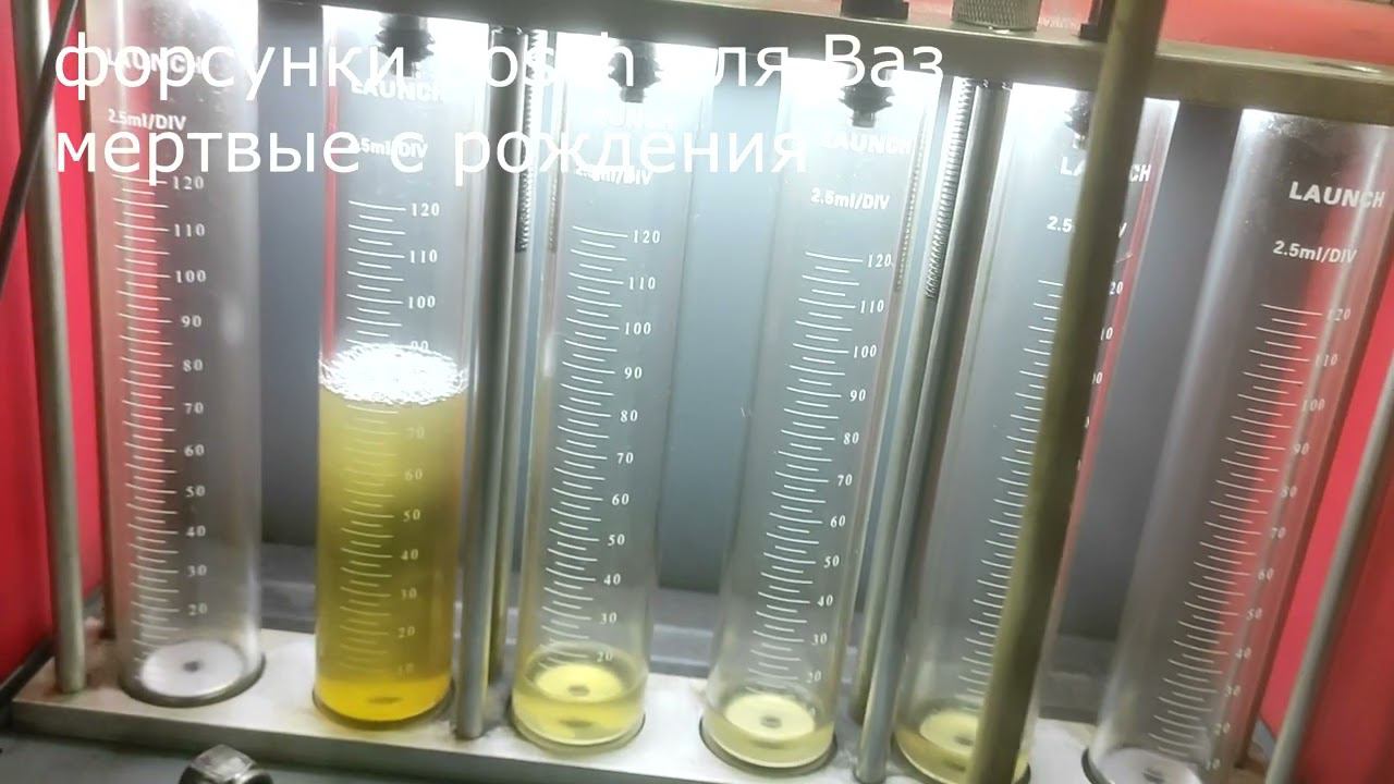 Форсунки  bosch мертвые с рождения