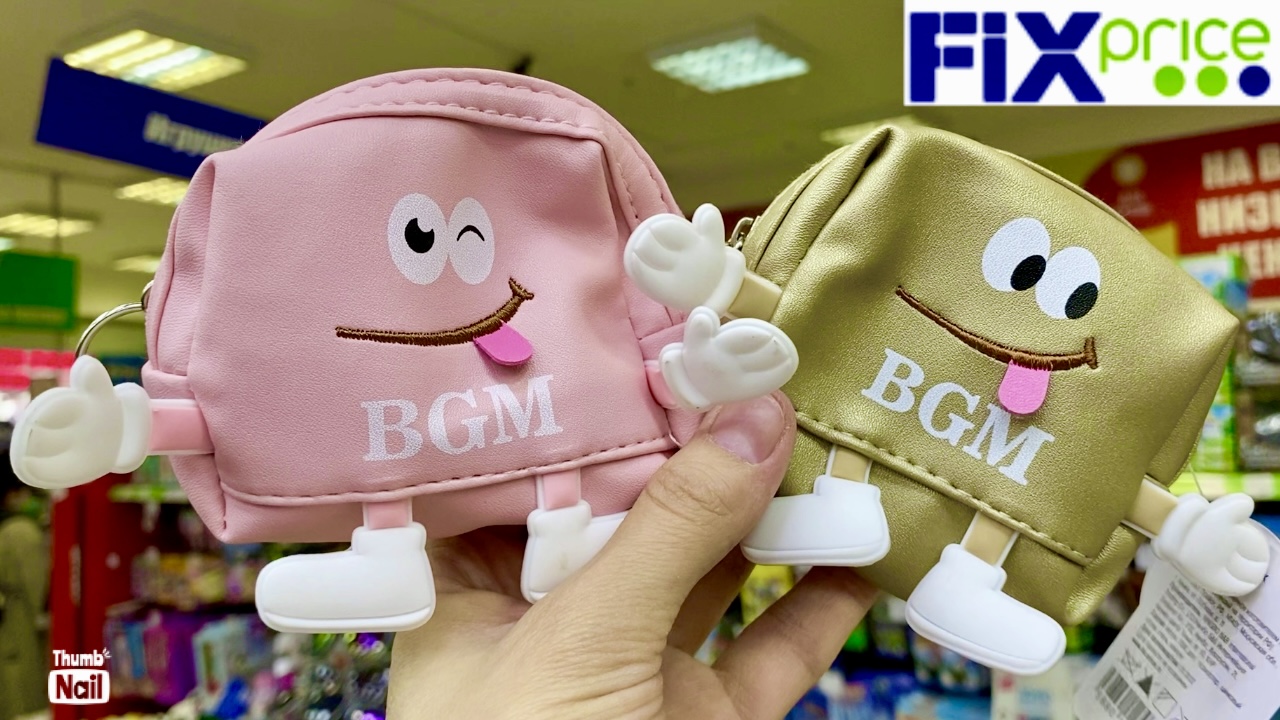 ?Фикс Прайс завален крутыми НОВИНКАМИ?Обновились все отделы? Шикарные и полезные товары??