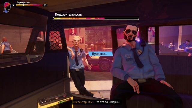 Road 96 Mile 0 №2 на русском