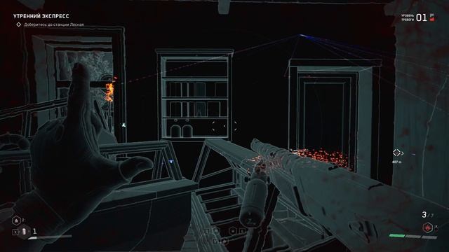 Бьём роботов, идём к станции \ Атомное сердце \ Atomic Heart #8