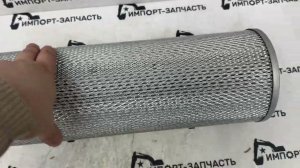 Фильтр гидравлический 9D650-58A030000AC МДСУ3500