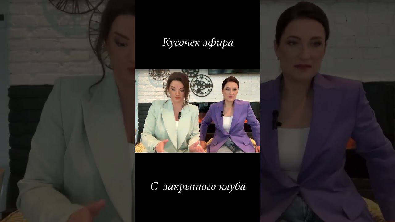 Отрывок эфира