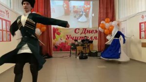 День учителя в КИПО 2021
