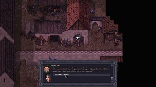 Прохождение Stoneshard, часть 4.