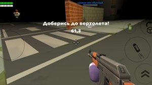 чикен 2 часть
