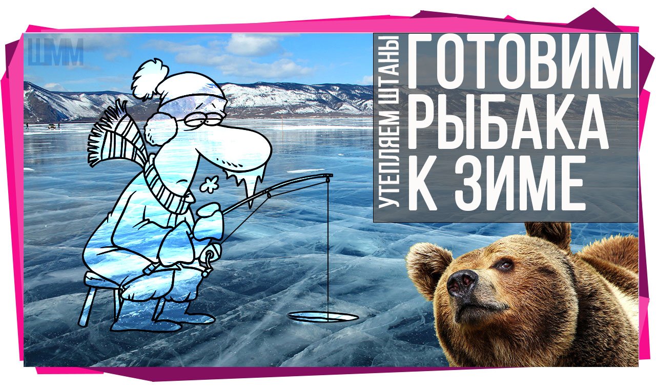 Как утеплить зимний костюм овечьей шкуркой.