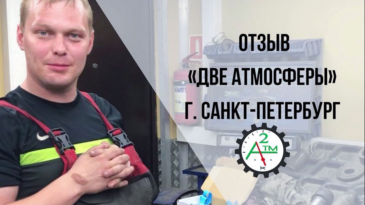 Питер. Отзыв на балансировочный станок STORM proxy 6p: шиномонтаж Две атмосферы