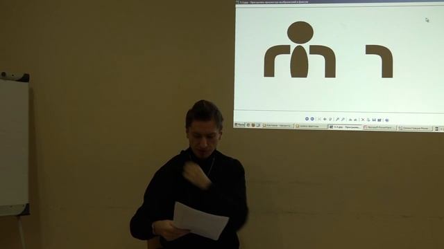 Французская Школа Таро, лекция №10_ Ату X – Колесо Фортуны