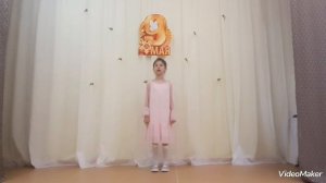 29. Серёгина Маргарита  - «А мы совсем войны не знали»