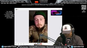 Вечерний стрим спец. гость Пушкарь. Пулеметчик СПЕЦНАЗА АХМАТ .  Донат в описании.