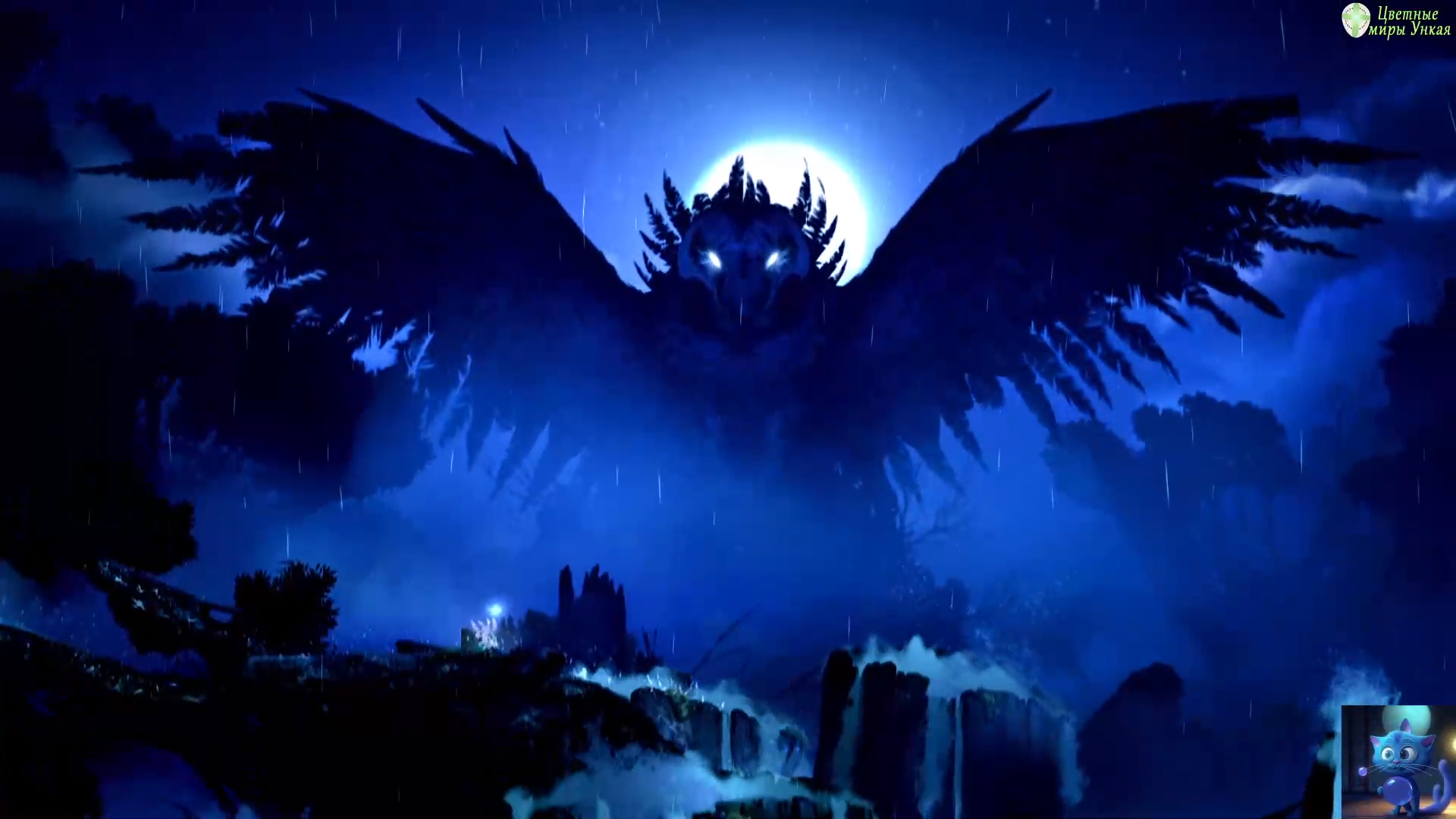 Играем в "Ори и Слепой лес" #4 😸