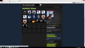 Как легко получить деньги, карточки и уровень в steam? #ХАЛЯВА