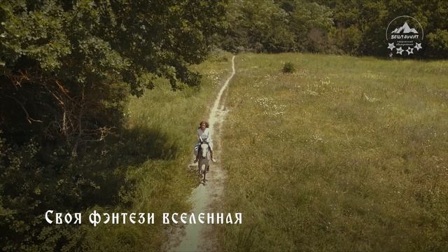 РКБ шоурил.mp4