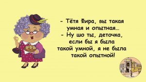 Чисто одесский юмор. Анекдоты, мемы и шутки. Выпуск 3