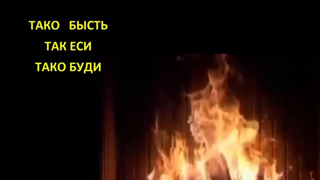 ИЗЦЕЛЕНИЕ ОЧИЩЕНИЕ