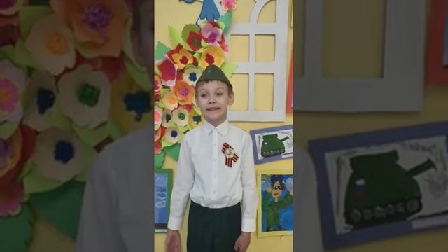 Конкурс "Мы внуки победы!"