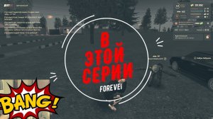 Будни сержанта NEXTRP. Поймали дезертира.