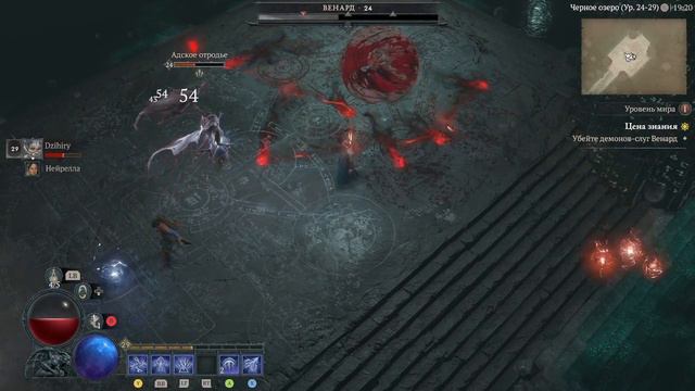 Diablo IV: Что там с Лилит - 2