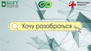 Ведение беременности в современном акушерстве