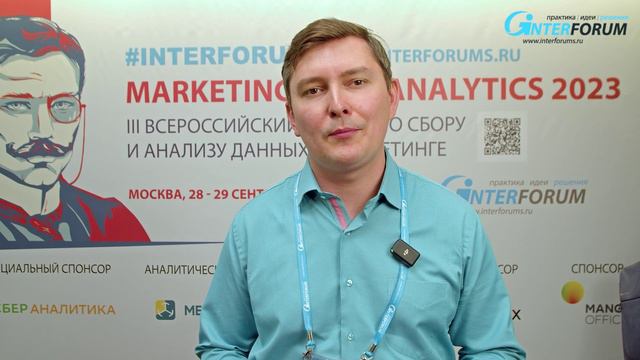 Отзывы участников Marketing Data Analytics - форум по проектному управлению. ЛЕНТА
