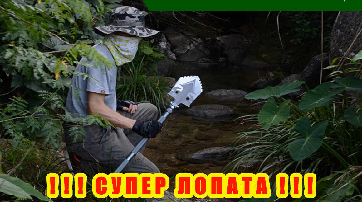 ДЛЯ настоящих МУЖИКОВ