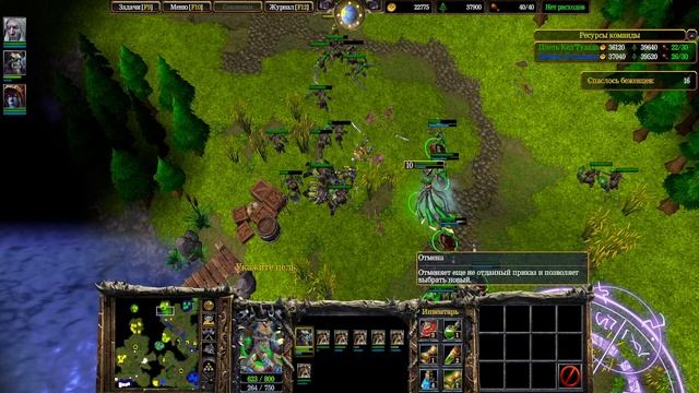 Warcraft 3: Reforged(Hard) - Наследие Проклятых 01 - Король Артас