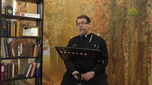 Льюис. Благодать сказочной притчи. Часть 3. Священник Константин Корепанов