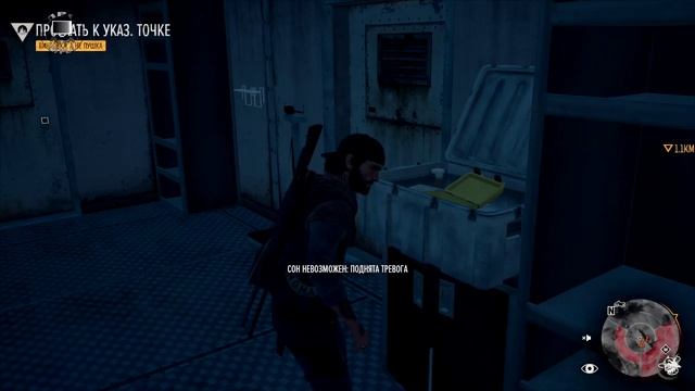 Days Gone Охота на оленя.mp4