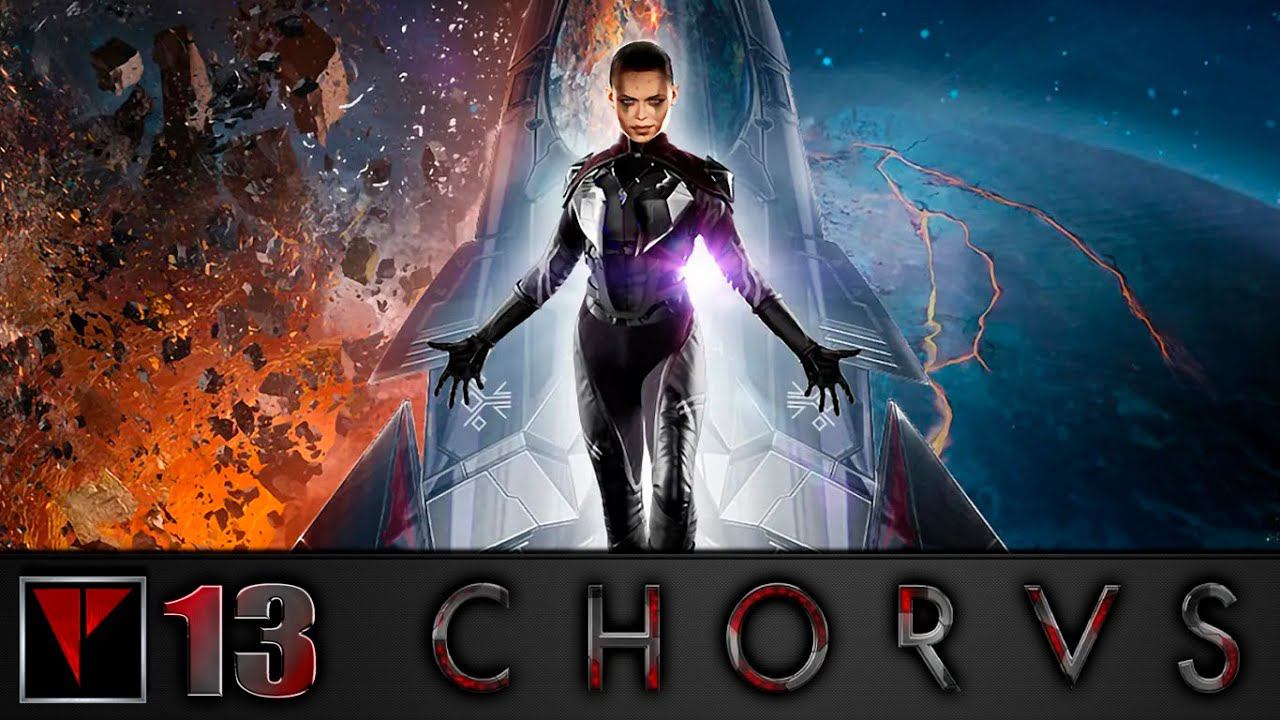 CHORUS #13 - Возвышение