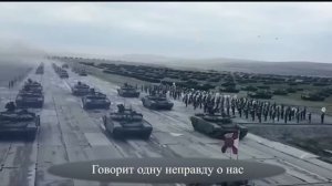 Клип от наших братьев в поддержку России