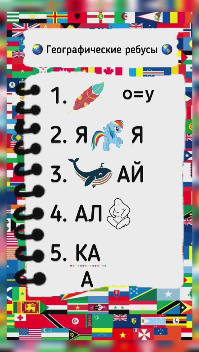 Зарядка для ума (10) #shorts