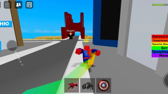 симулятор человека-паука