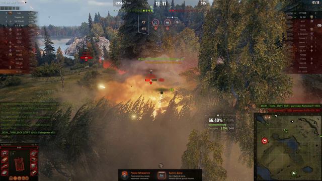 World of Tanks 2024.05.09 - 12.35.24.02  Арта Чуть не затащила бой