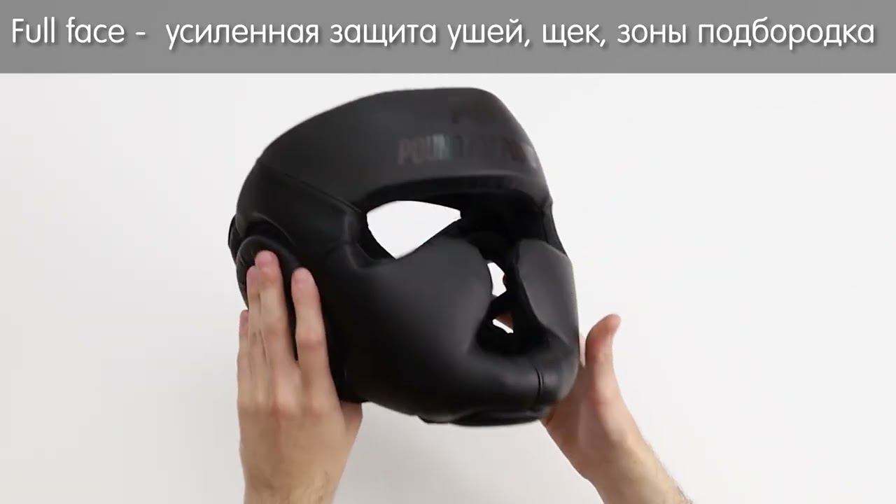 Видеообзор тариф Стандарт для спортивного инвентаря