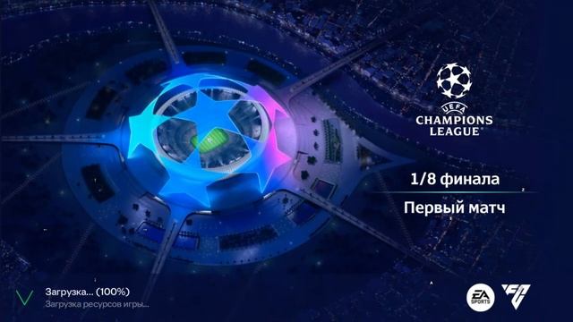 FIFA мобаил начало нового сезона
