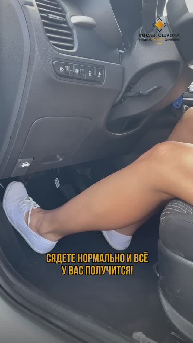 Посадка, какая Ваша?)