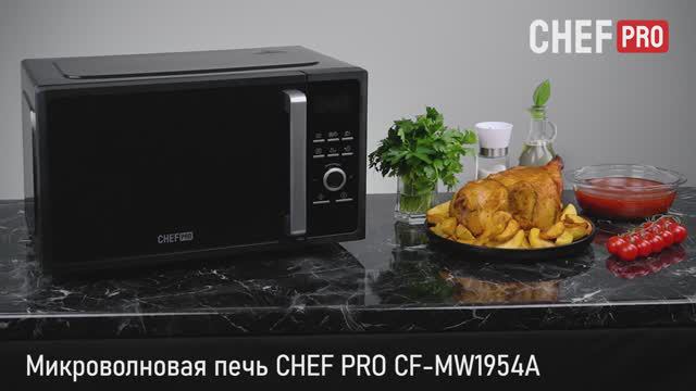 Микроволновая печь CHEF PRO CF-MW1954A