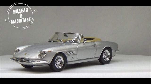 Ferrari 330 GTS