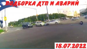 Подборка ДТП и Аварии.mp4