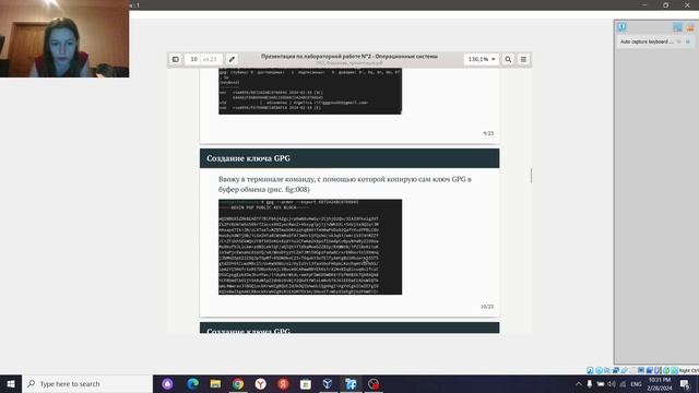 Лабораторная работа №2 Защита презентации