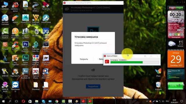 Установка-Adobe-Photoshop-CC-2017.mp4