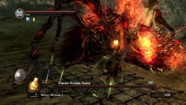 Dark Souls Часть 7 Месть (2012)